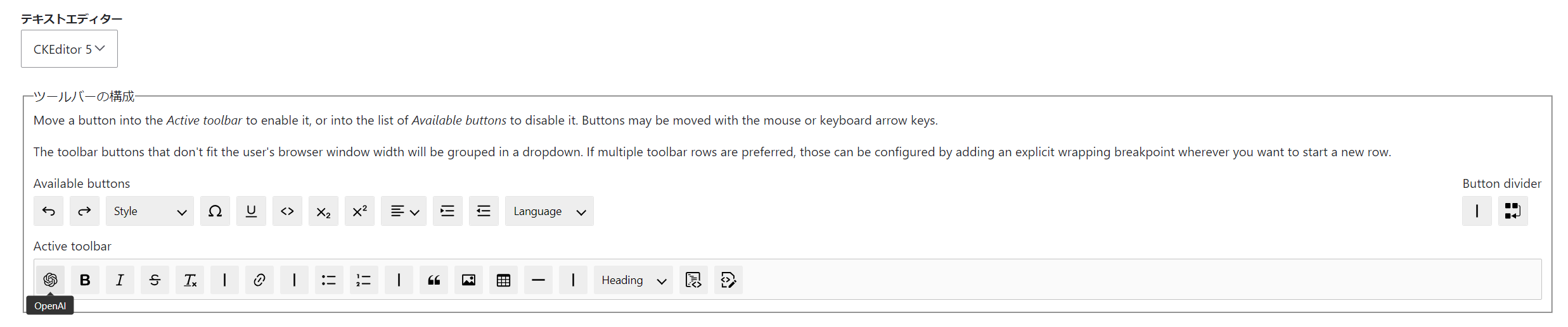 Drupal10のOpenAI / ChatGPT Integrationにコンテンツ作成を手伝ってもらう | cloud.config Tech Blog